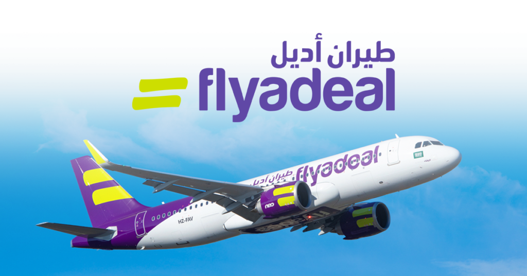 flyadeal airline Vacances!In Riyadh, Jeddah and Dammam! – Saudi Jobs